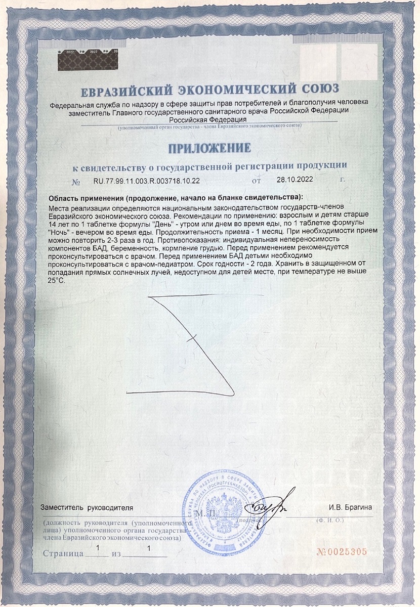 Алерана, витаминно-минеральный комплекс, таблетки, 60 шт. купить по цене 862 руб. в Москве с ...