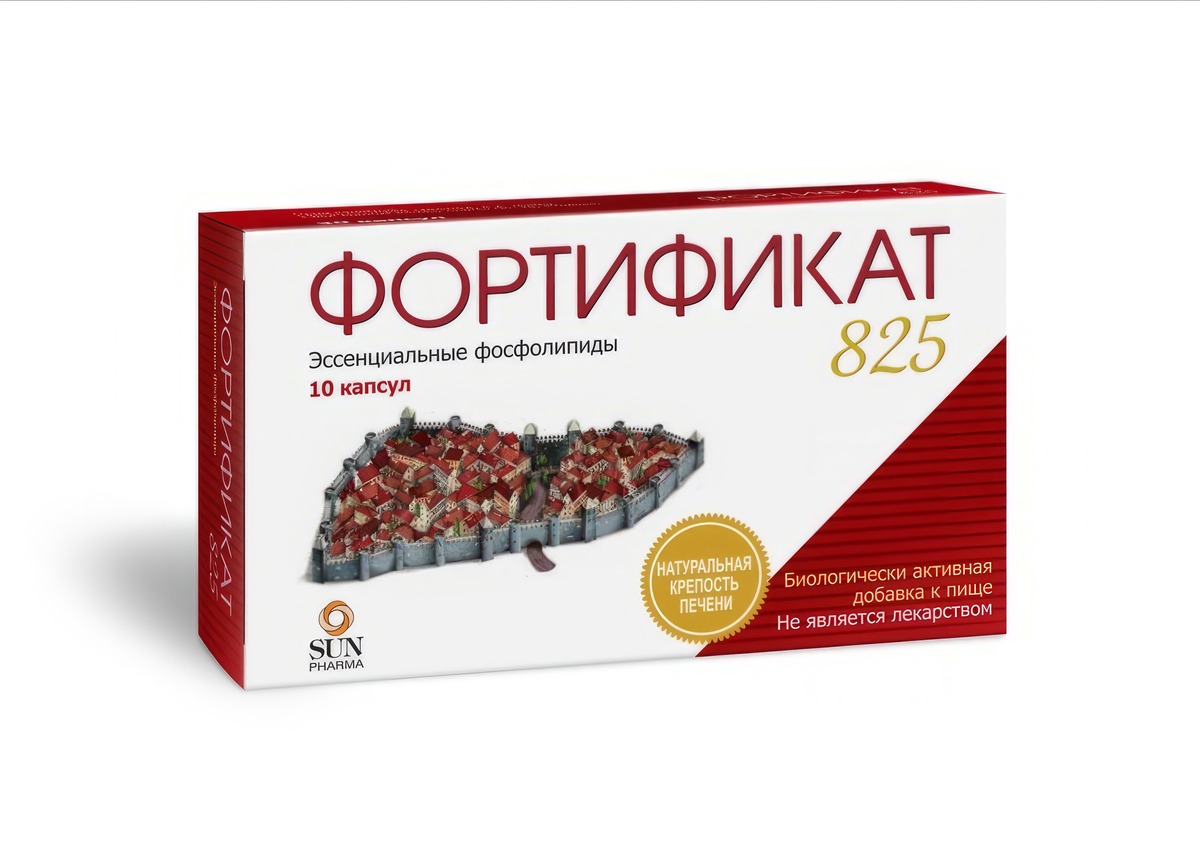 Фортификат 825 мг, капсулы 1490 мг, 10 шт. купить по цене 164 руб. в Москве с доставкой в аптеку ...