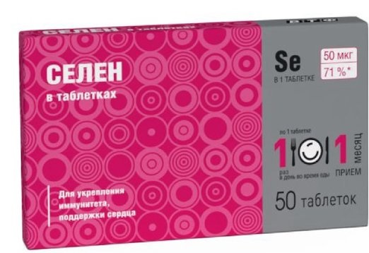 Селен по выгодной цене , купить в Москве в интернет-аптеке Polza.ru ...