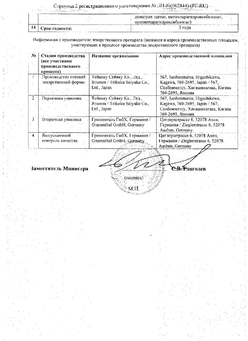 Версатис, пластырь, 5 штук, 1 саше купить по цене 960 руб. в Краснодаре с доставкой в аптеку ...