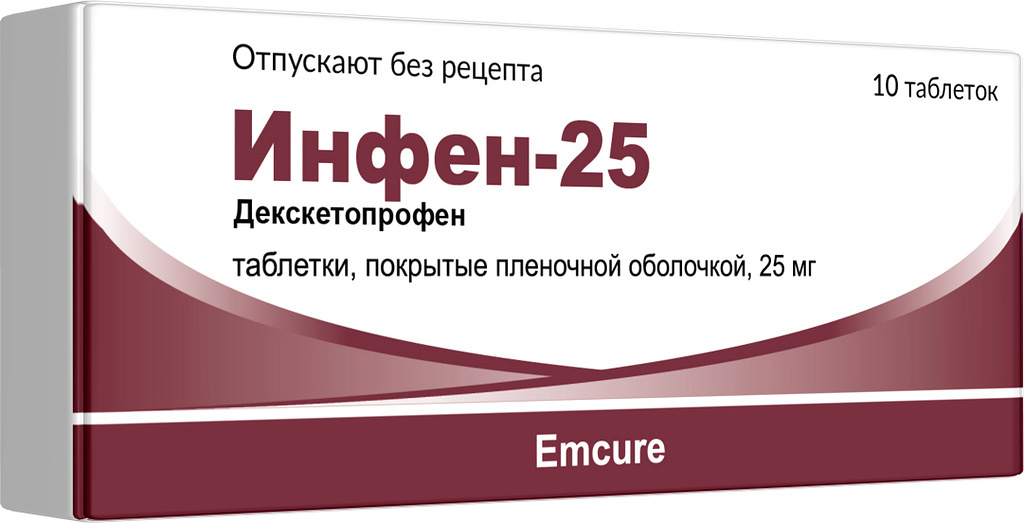 Инфен-25 купить в Москве по цене от 298 руб., инструкция по применению, заказать Инфен-25 в ...
