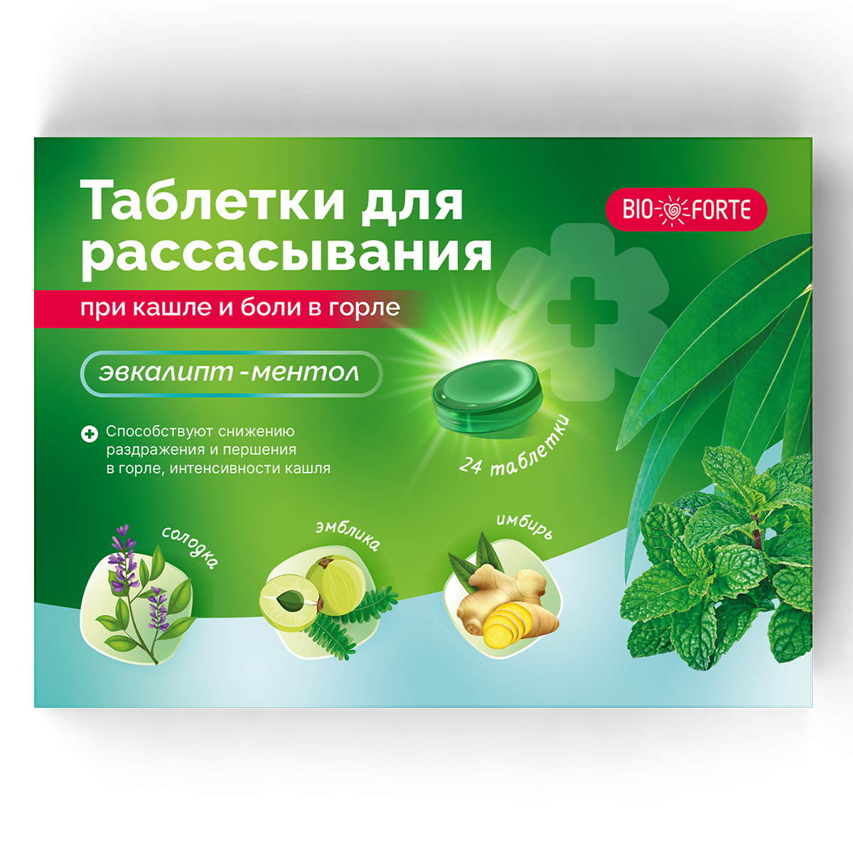 Таблетки при кашле и боли в горле BioForte для рассасывания (эвкалипт ...
