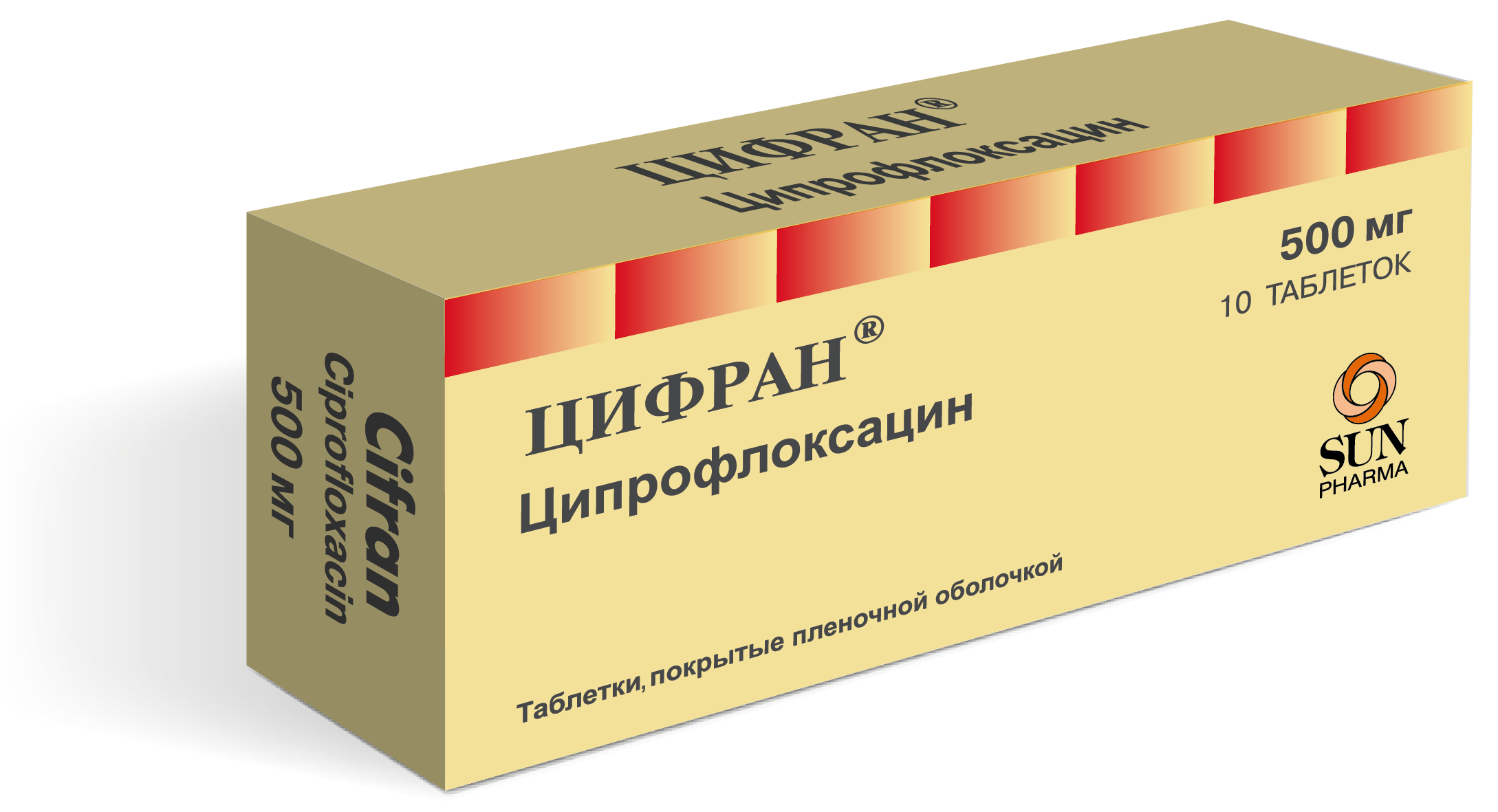 Цифран, таблетки покрыт. плен. об. 500 мг, 10 шт. купить по цене 81 руб. в Москве, инструкция ...