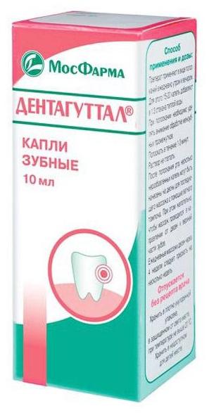 Заболевания десен: препараты для лечения купить в Рязани капли, цены в ...