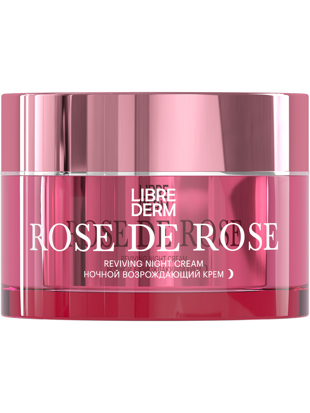 Либридерм Роз Де Роз, возрождающий ночной крем, 50 мл купить по выгодной цене в Симферополе с ...