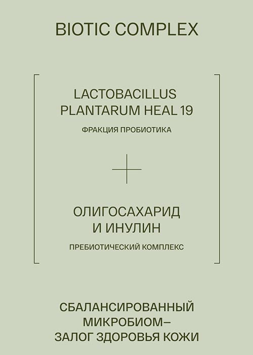 Le Santi SOS-спрей д/лица и тела успок 100 мл х1 купить по цене 670 руб ...