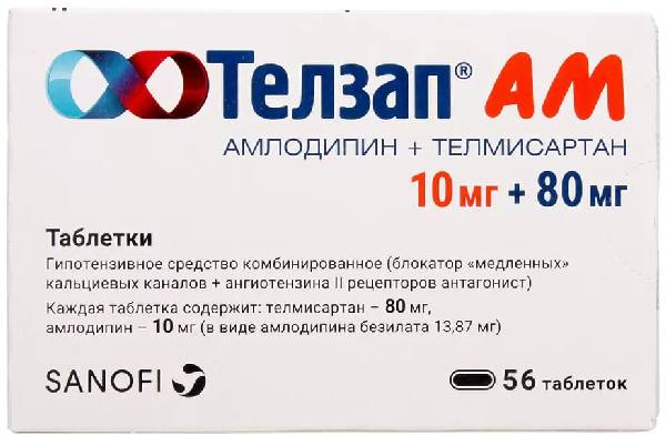 Телзап АМ, таблетки 10 мг+80 мг, 56 шт. купить по цене 1 099 руб. в Нальчике, инструкция, отзывы ...