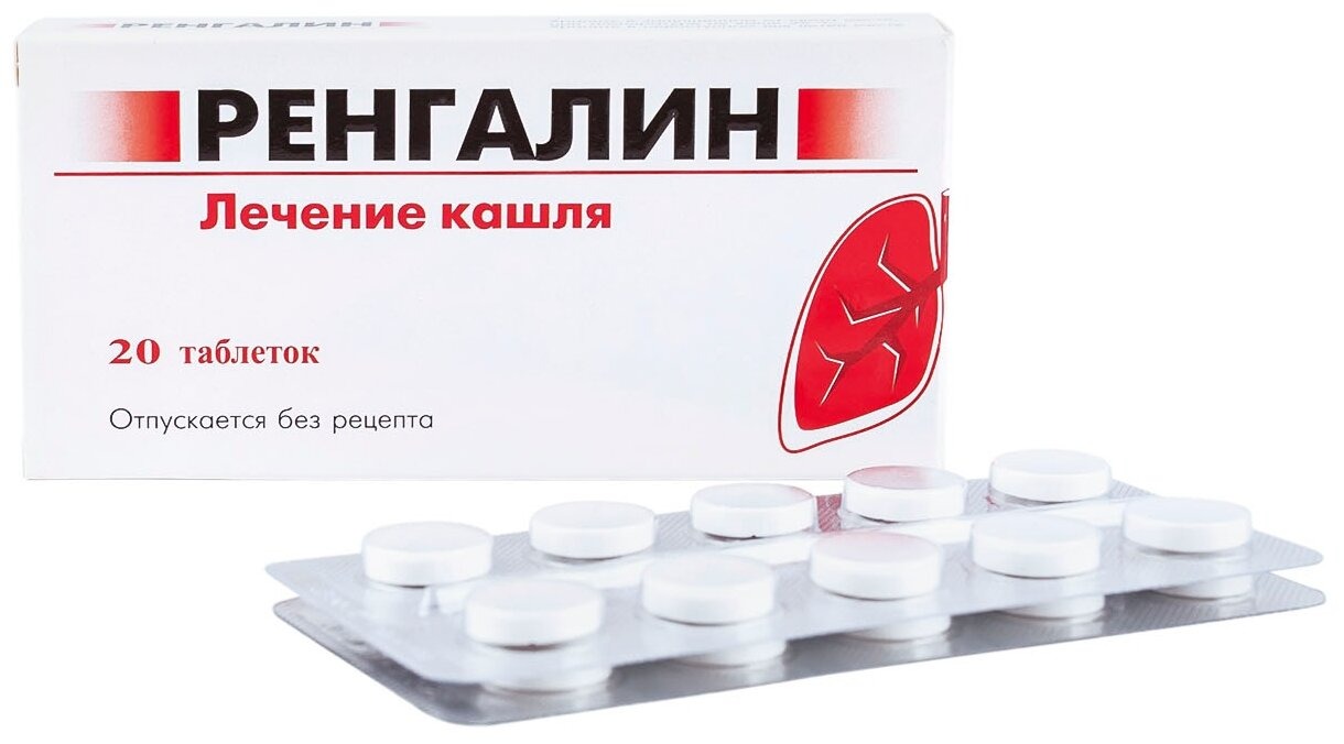 Ренгалин, таблетки для рассасывания, 20 шт. купить по цене 336 руб. в Костроме с доставкой в ...