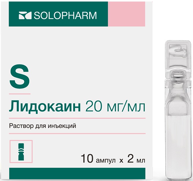 Лидокаин раствор 20 мг мл ампулы 2 мл 10 шт купить по цене 121 руб в Москве с доставкой в
