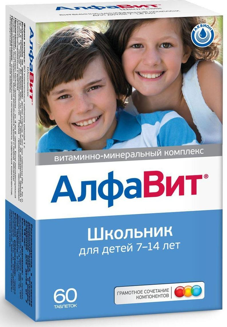 Алфавит Школьник цена от 537 руб., купить в Москве в интернет-аптеке Polza.ru, инструкция по ...