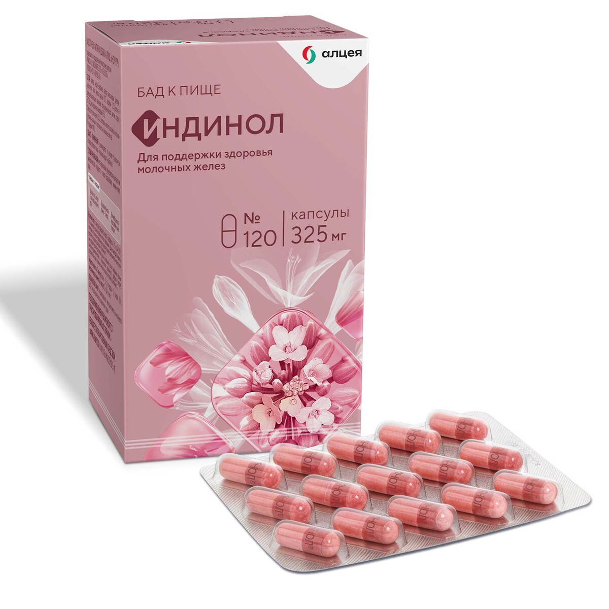 Индинол, капсулы 325 мг, 120 шт. купить по цене 2 596 руб. в Томске с доставкой в аптеку ...