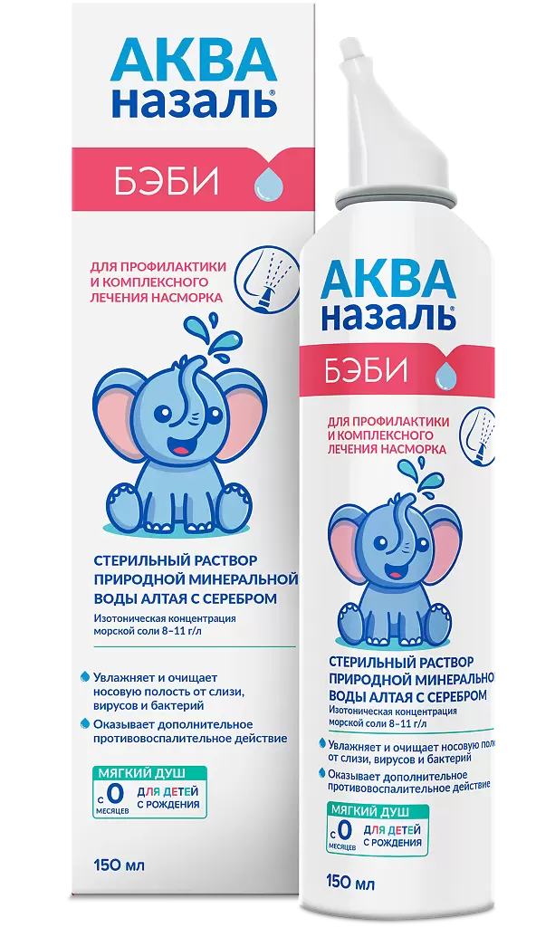 Акваназаль цена от 348 руб., купить в Москве в интернет-аптеке Polza.ru, инструкция по применению