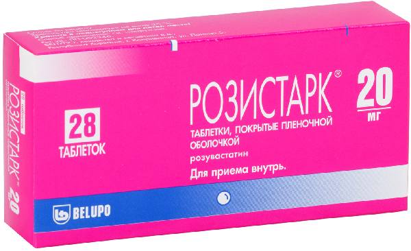 Розистарк, таблетки покрыт. плен. об. 20 мг, 28 шт. купить по цене 860 руб. в Москве, инструкция ...
