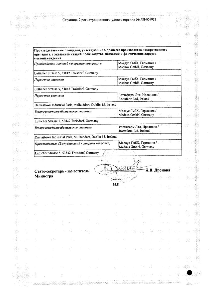 Дона, таблетки в пленочной оболочке 750 мг, 180 шт. купить по цене 4 238 руб. в Москве с ...