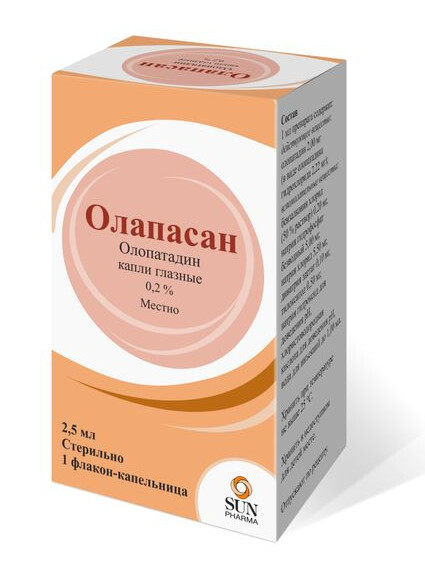 Олапасан купить в Москве по цене от 469 руб., инструкция по применению ...