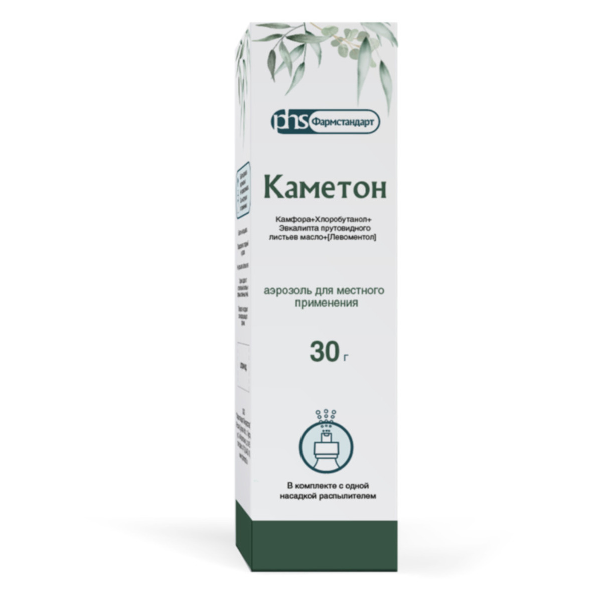 Каметон, аэрозоль, 30 г (Фармстандарт-Лексредства) купить по цене 152 ...