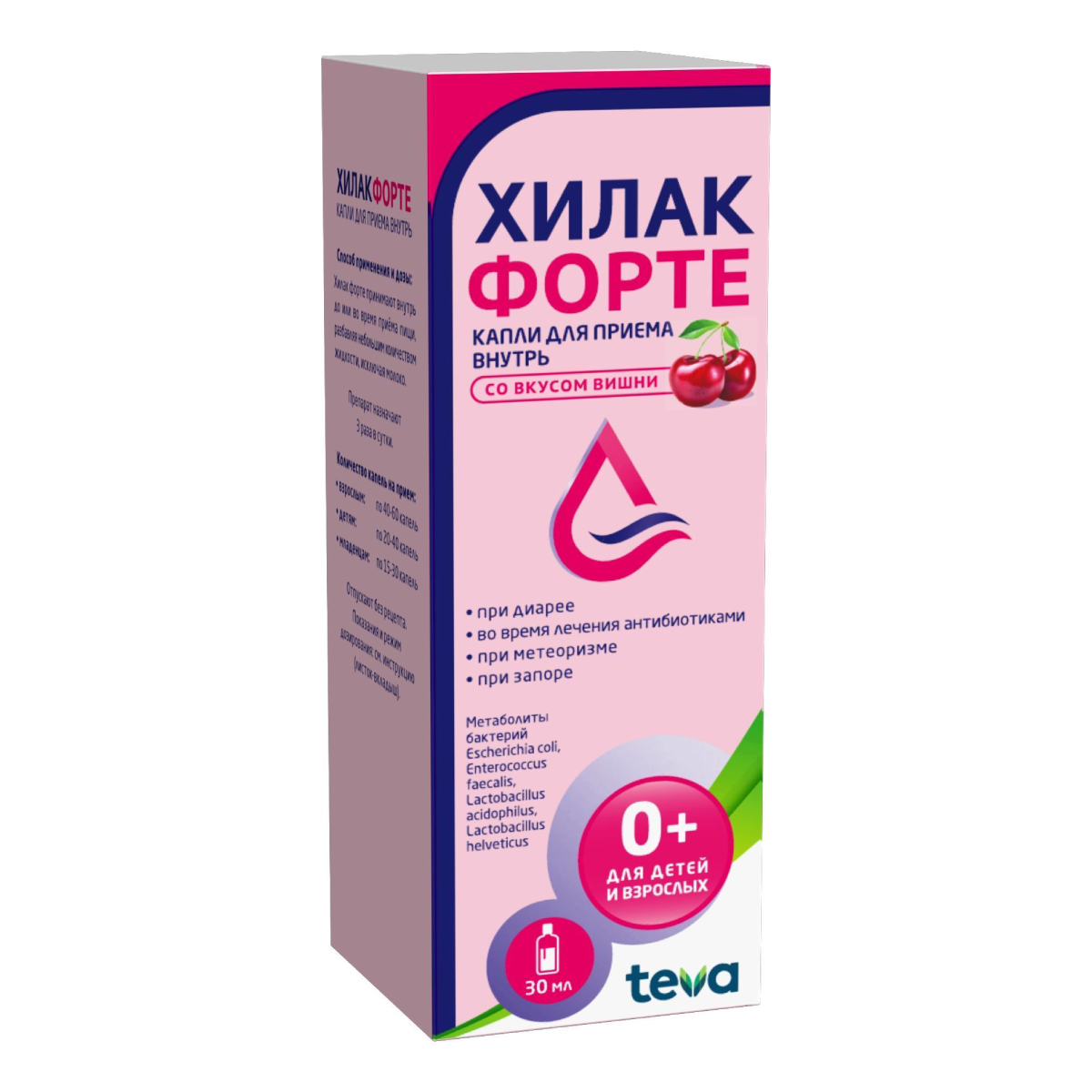 Хилак форте цена от 496 руб., купить в Москве в интернет-аптеке Polza.ru, инструкция по применению