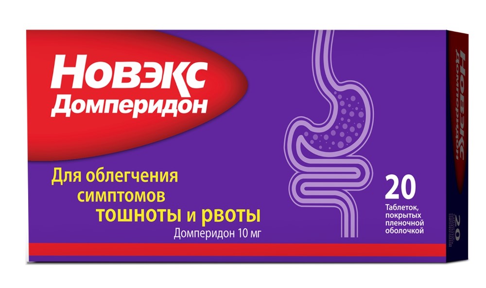 Новэкс Домперидон цена от 189 руб., купить в Москве в интернет-аптеке Polza.ru, инструкция по ...