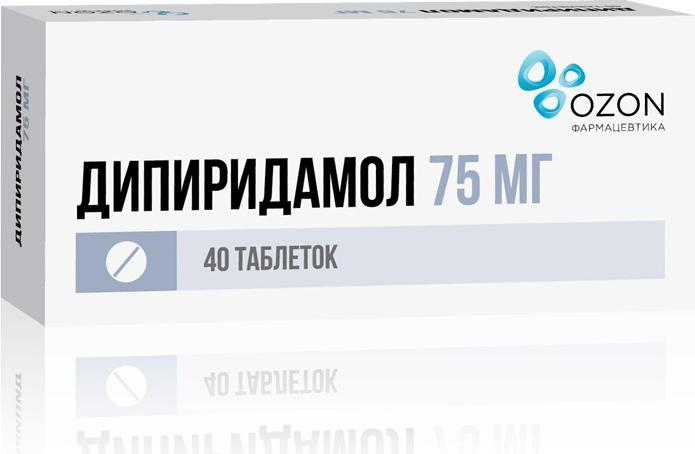 Дипиридамол, таблетки покрытые пленочной оболочкой 75 мг (Озон), 40 шт ...