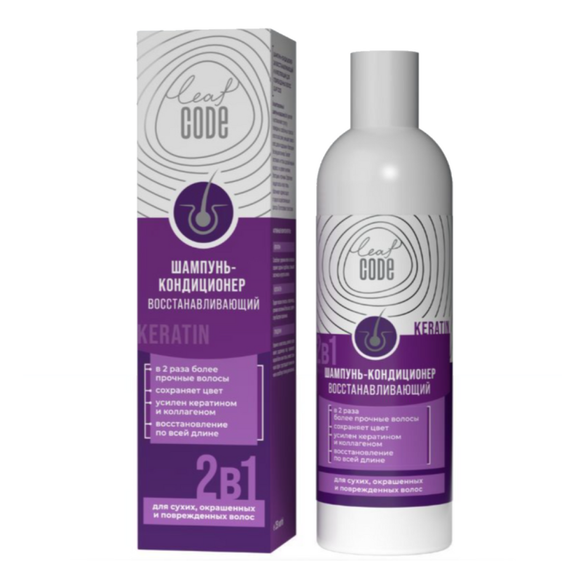 LEAF CODE Шампунь-кондиционер 2в1 восстановление и укрепление для поврежденных волос 250 мл, 1 ...