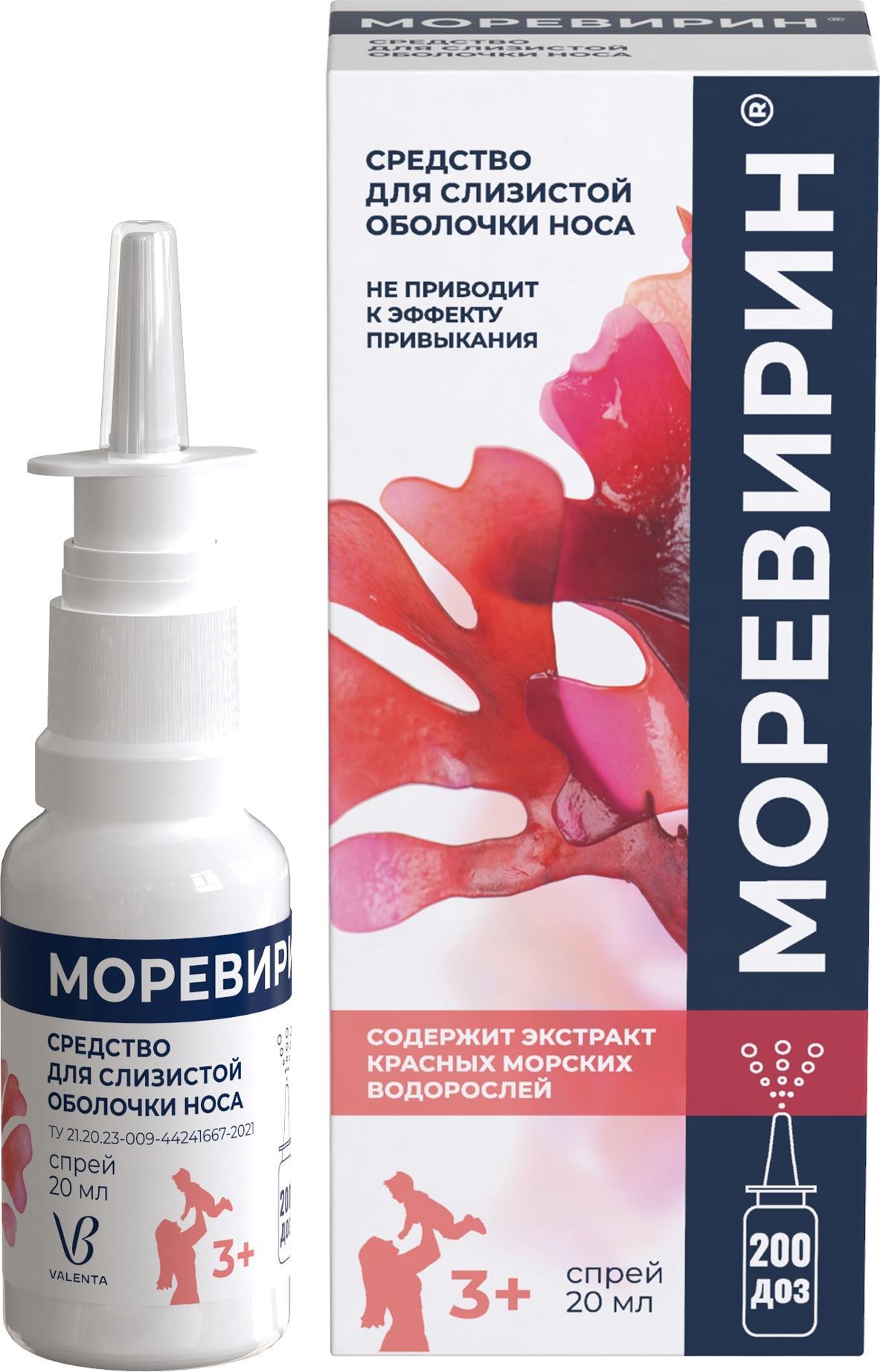 Моревирин цена от 368 руб., купить в Москве в интернет-аптеке Polza.ru, инструкция по применению