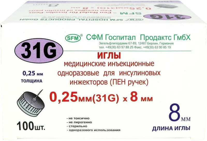 SFM игла по выгодной цене 13 руб., купить в Москве в интернет-аптеке Polza.ru, инструкция по ...