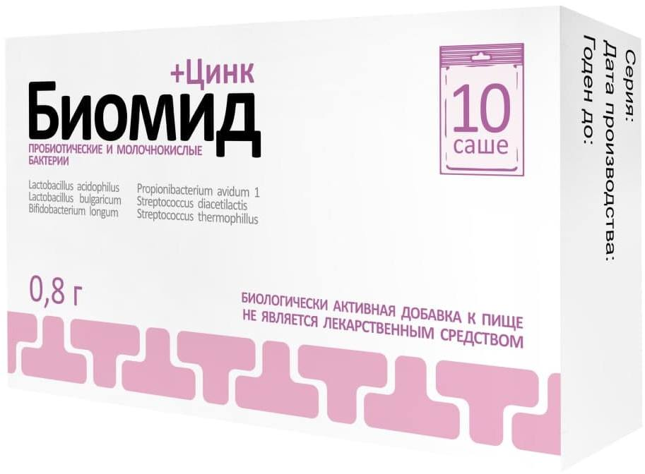 Биомид саше цена от 277 руб., купить в Москве в интернет-аптеке Polza.ru, инструкция по применению