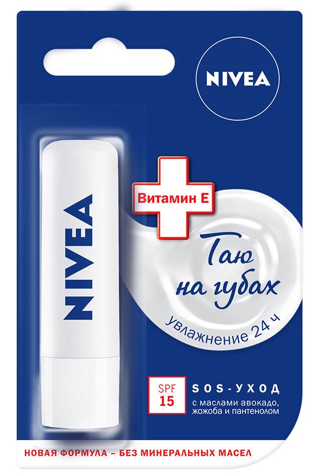 Nivea помада цена от 201 руб., купить в Москве в интернет-аптеке Polza.ru, инструкция по применению