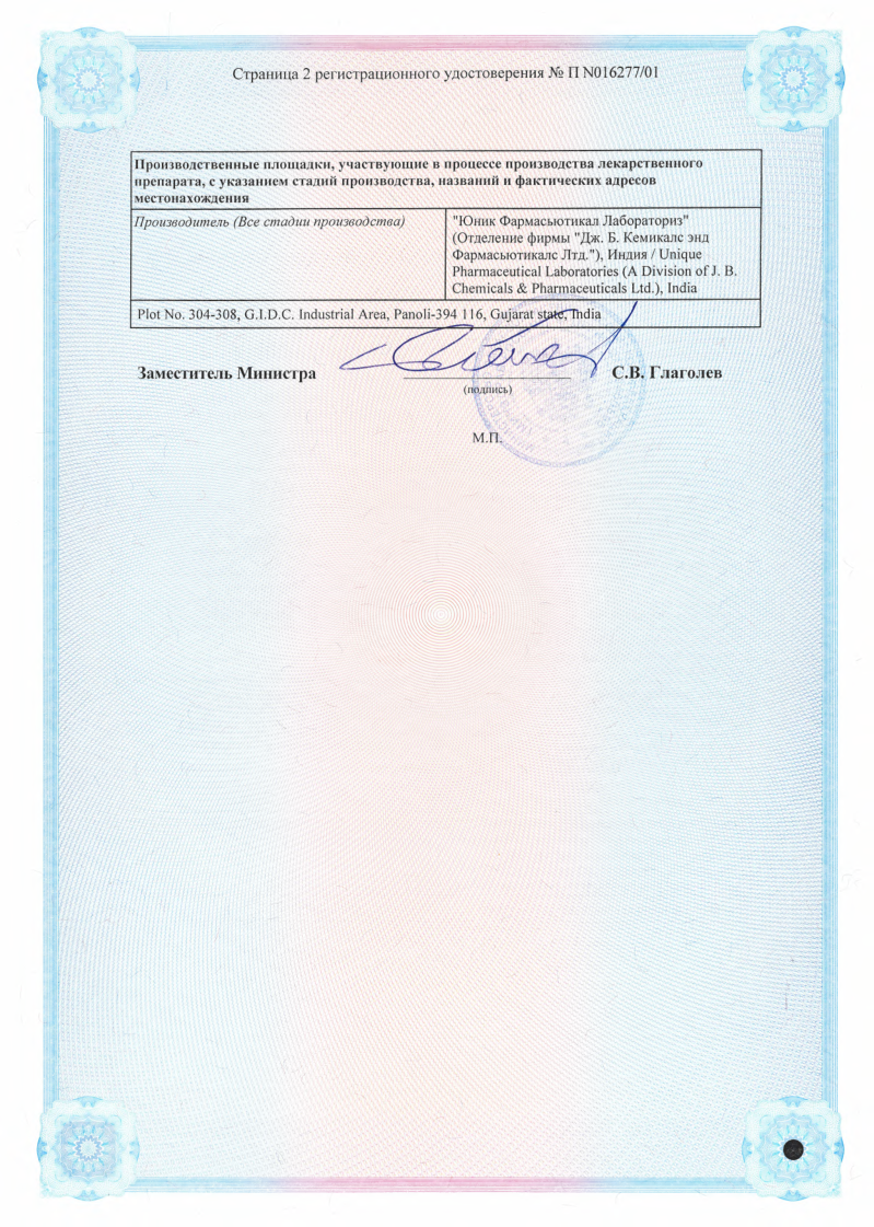 Доктор МОМ Фито, мазь, 20 г купить по цене 318 руб. в Омске с доставкой в аптеку, инструкция по ...