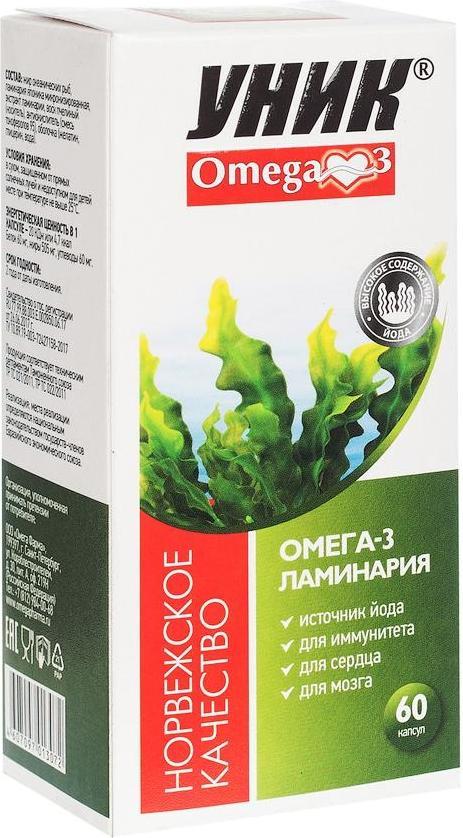 Омега-3 и ламинария цена от 503 руб., купить в Москве в интернет-аптеке Polza.ru, инструкция по ...
