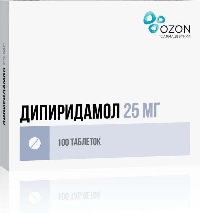 Дипиридамол, таблетки покрыт. плен. об. 25 мг, 100 шт. купить по цене ...