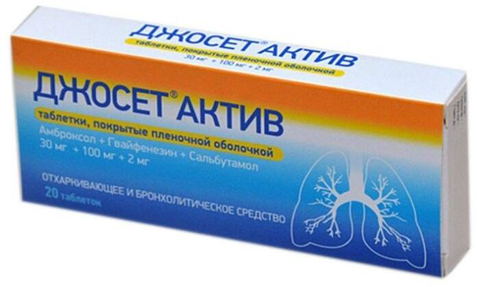 Джосет Актив цена от 369 руб., купить в Москве в интернет-аптеке Polza.ru, инструкция по применению