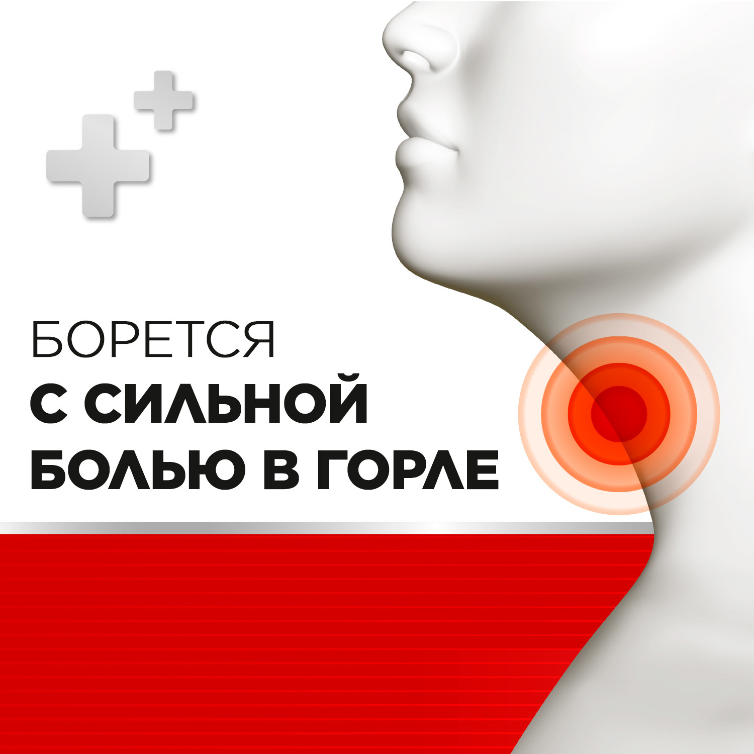 Стрепсилс Интенсив, спрей 15 мл, 1 шт. купить по цене 433 руб. в Хабаровске, инструкция, отзывы ...