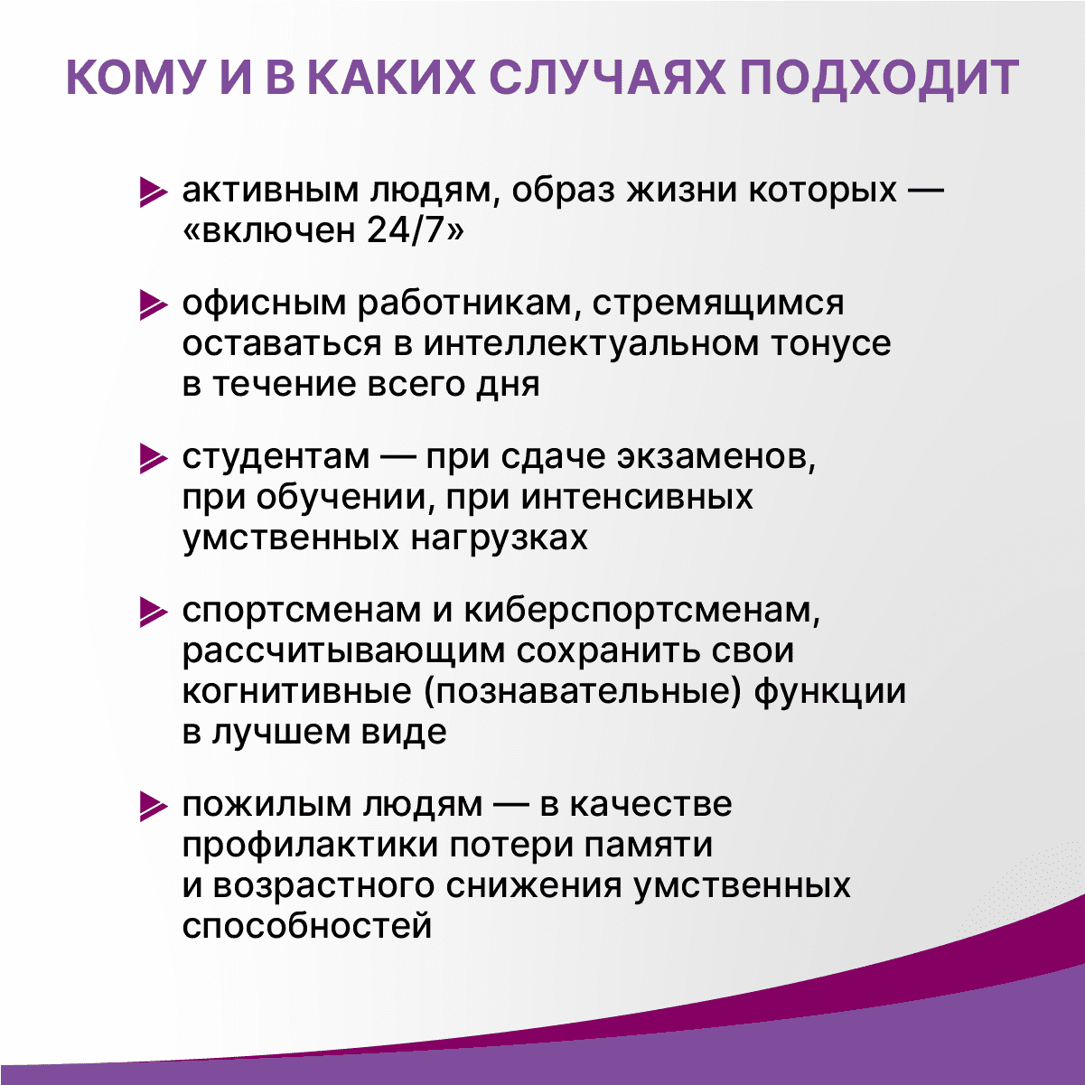 Когнивия Фосфатидилсерин, капсулы, 60 шт. купить по цене 3 239 руб. в Москве с доставкой в ...