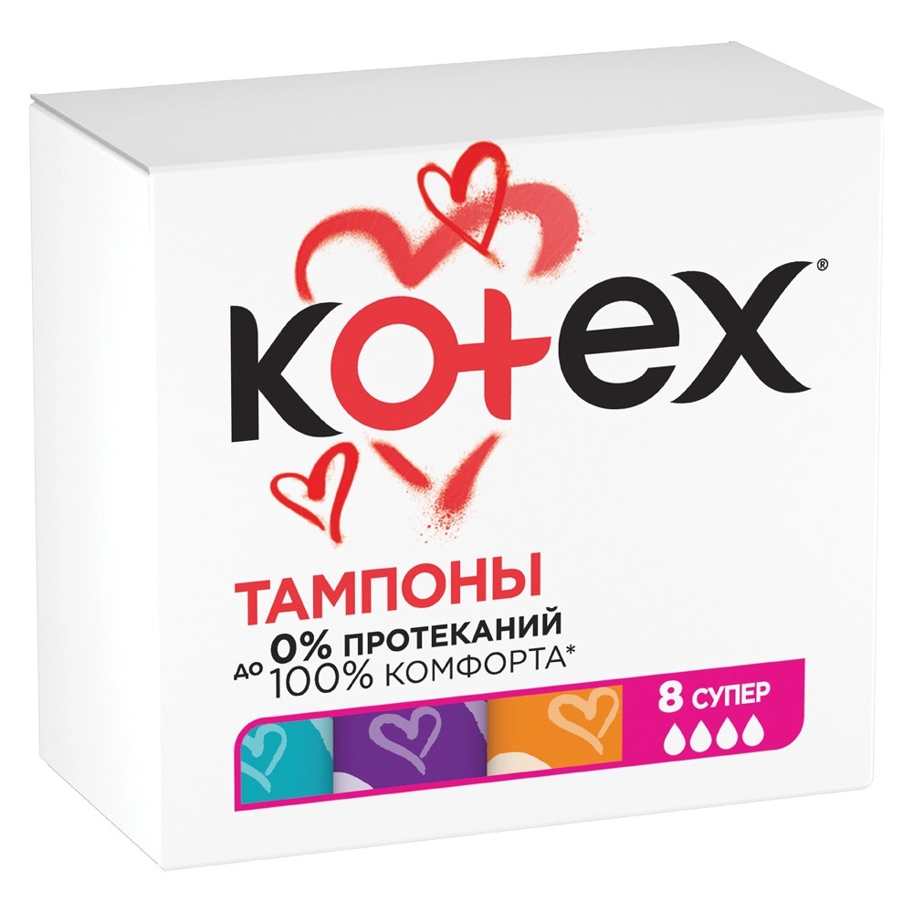 Kotex Super тампоны, 8 шт. купить по цене 183 руб. в Санкт-Петербурге с доставкой в аптеку ...