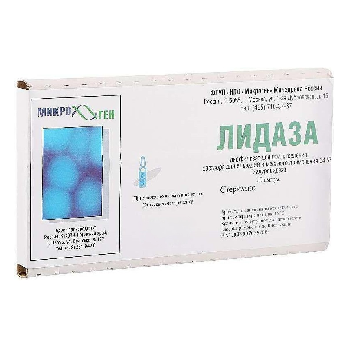 Аналоги препарата Ферменкол по цене от 509 руб., купить в интернет-аптеке Polza.ru