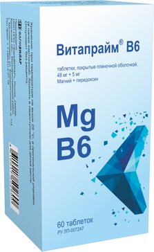 Витапрайм В6, таблетки 48 мг +5 мг, 60 шт. купить по выгодной цене в ...