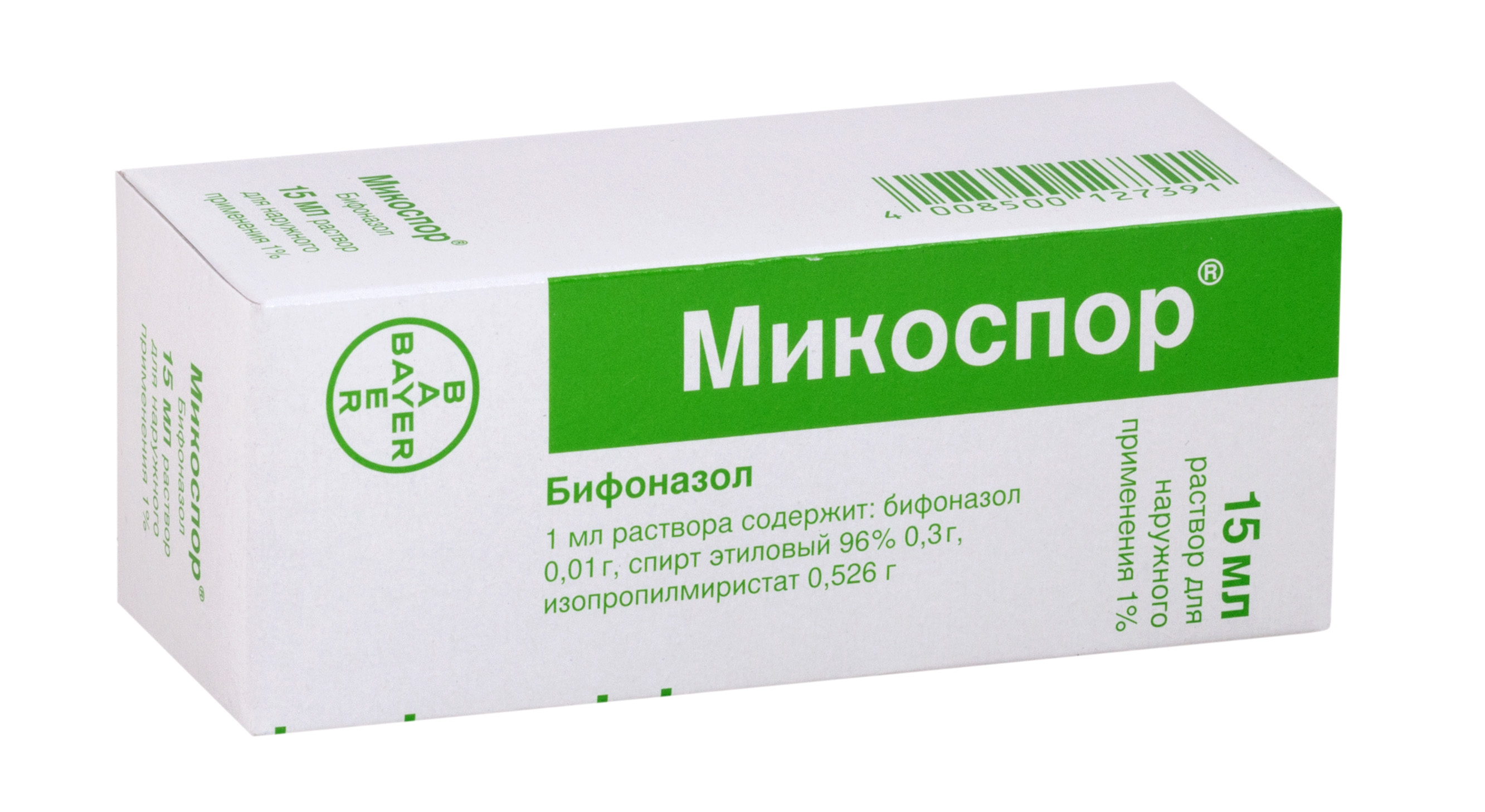 Микоспор по выгодной цене , купить в Москве в интернет-аптеке Polza.ru ...