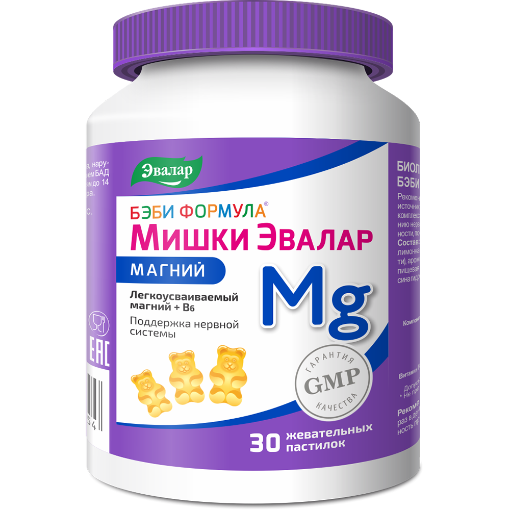 Бэби Формула Мишки Магний, пастилки жевательные, 30 шт. купить по цене ...