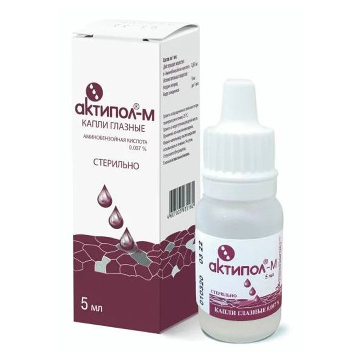 Актипол купить в Москве по цене от 344 руб., инструкция по применению, заказать Актипол в ...