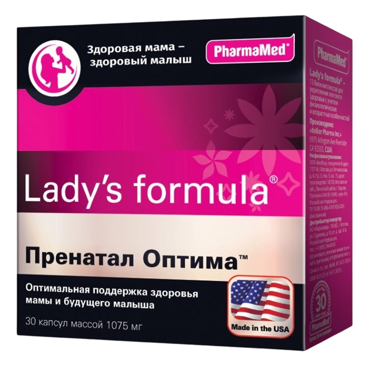 Lady's formula Пренатал Оптима, таблетки 1300 мг, 30 шт. купить по ...