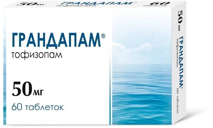 Грандапам цена от 339 руб., купить в Москве в интернет-аптеке Polza.ru, инструкция по применению