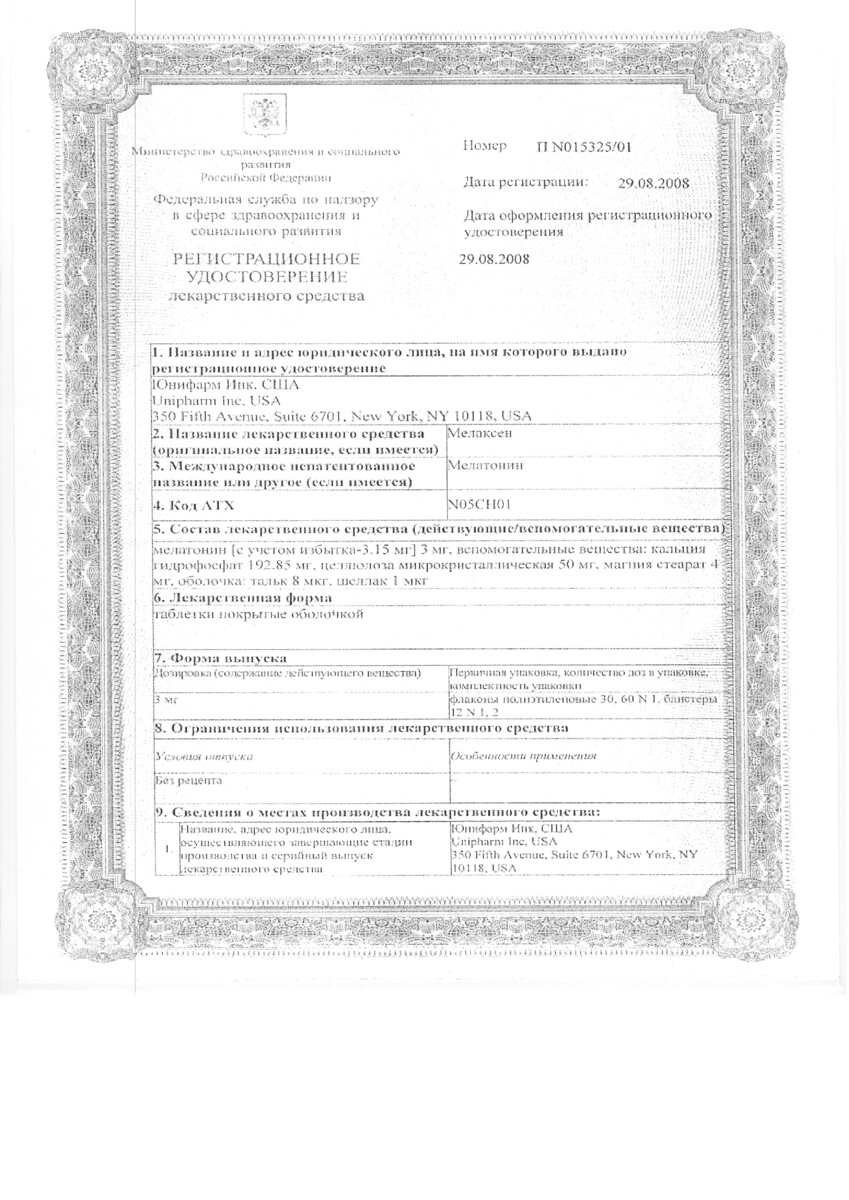 Мелаксен таблетки, покрытые пленочной оболочкой 3 мг, 24 шт. купить по цене 747 руб. в Москве с ...