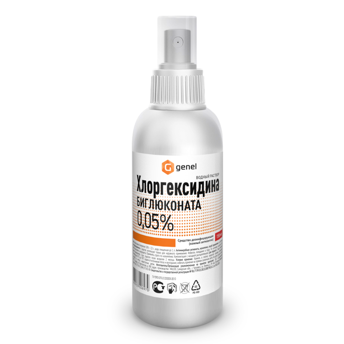 Хлоргексидина биглюконат раствор, средство дезинфицирующее 0,05 % флакон с насадкой-распылителем ...
