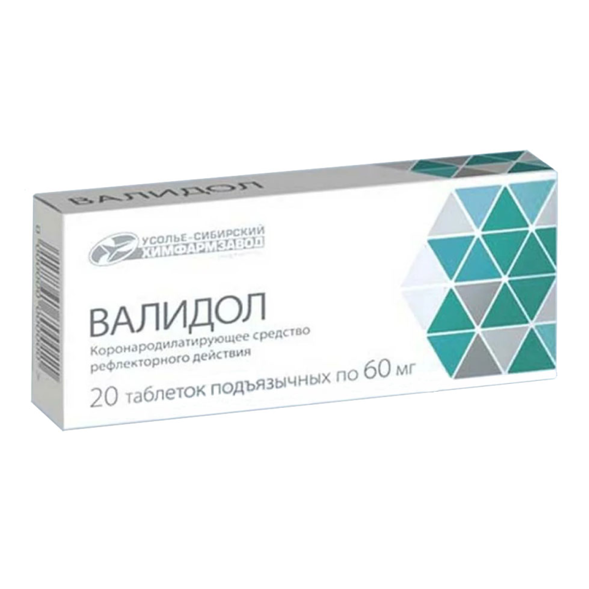 Валидол, таблетки подъязычные 60 мг, 20 шт. купить по выгодной цене в ...