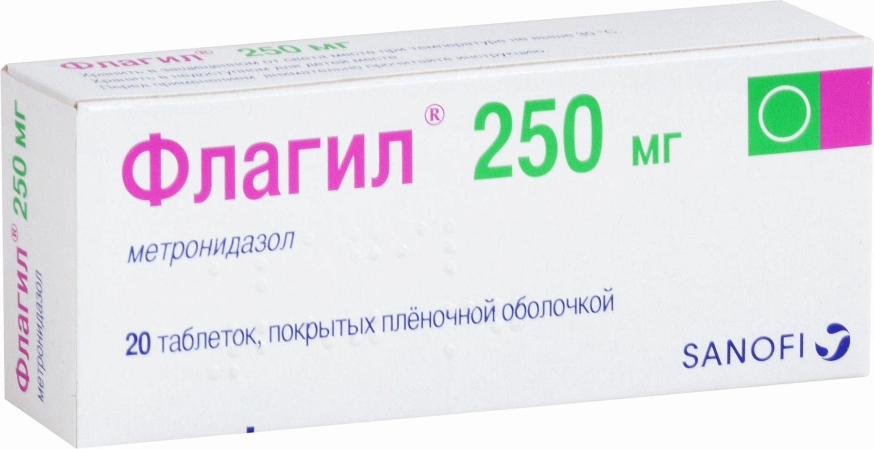 Флагил, таблетки покрыт. плен. об. 250 мг, 20 шт. купить по цене 112 руб. в Москве, инструкция ...