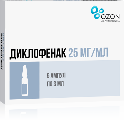 Диклофенак, раствор 25 мг/мл, ампулы 3 мл, 5 шт. купить по цене 128 руб. в Москве, инструкция ...