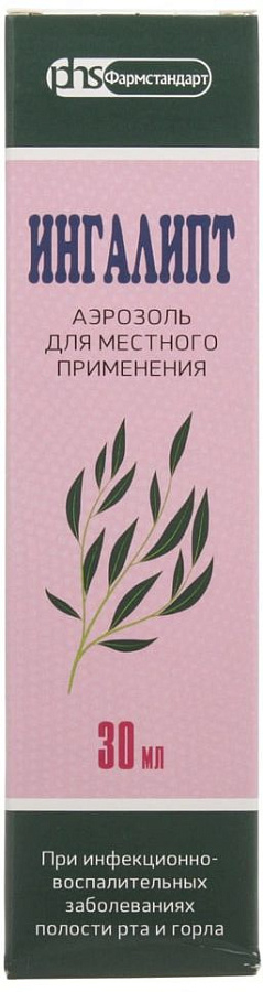 Ингалипт, аэрозоль (Фармстандарт), 30 мл купить по цене 156 руб. в ...