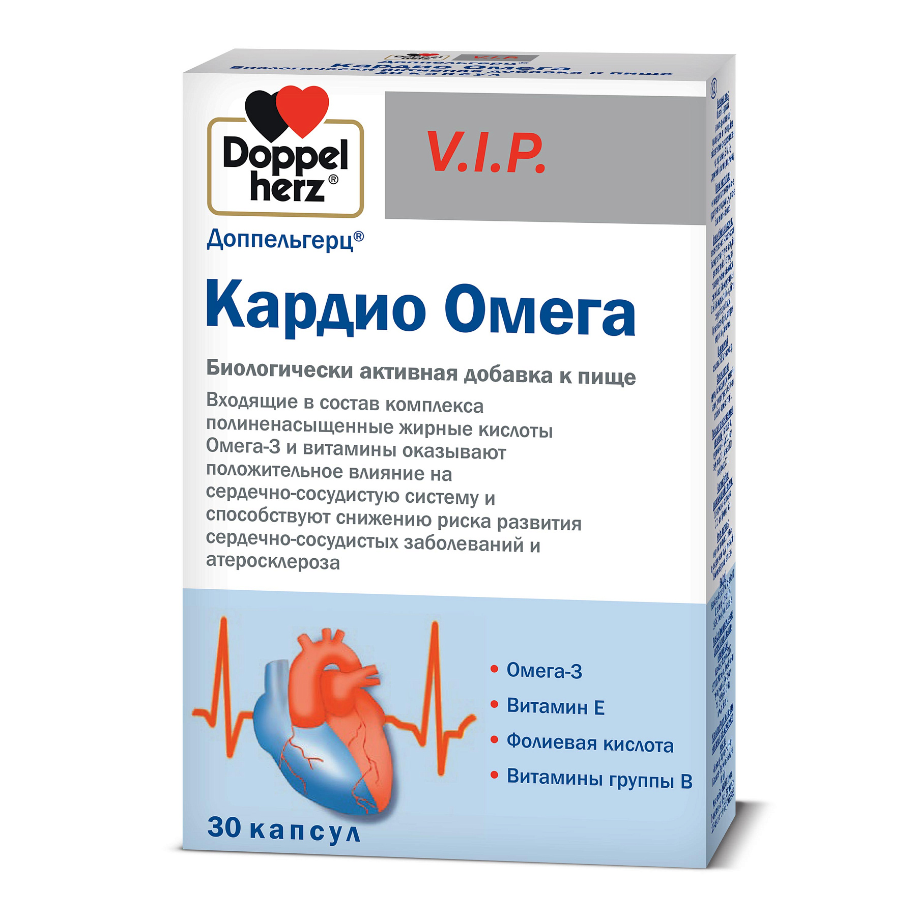 Доппельгерц VIP Кардио Омега, капсулы, 30 шт. купить по цене 1 124 руб. в Москве с доставкой в ...