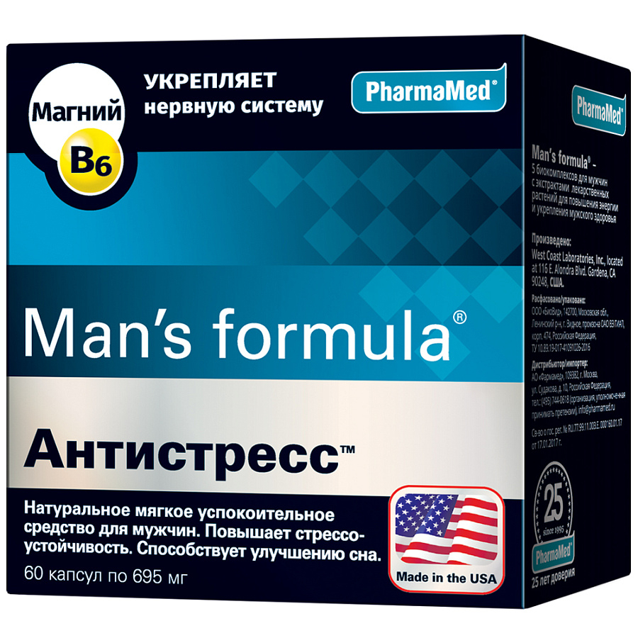 Man's formula Антистресс, капсулы, 60 шт. купить по цене 1 290 руб. в ...